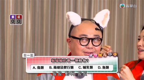 真係唔好笑 Tvbanywhere 北美官方網站