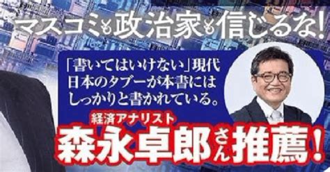 【唖然】｜玉山富士子オフィシャル