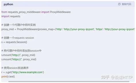 python爬虫怎么使用代理？ 知乎