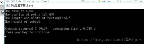 面向对象第四次作业 csdn博客