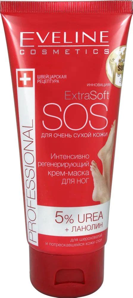 Eveline Cosmetics Крем маска для ног Интенсивно регенерирующий, 100 мл ...