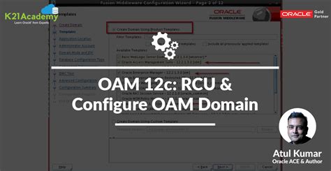 oracle access manager 12c rcu and configure domain 12 2 1 3 0 [part2]