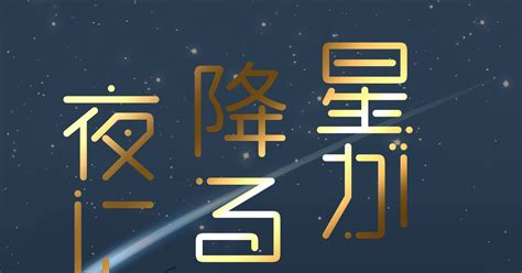 創作夢 創作夢漫画 シ直のマンガ 漫画 夢絵 一次創作 Pixiv