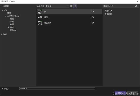 Net8入门:3通过ef Core实现数据库crudnet8 Ef Csdn博客 Net8入门:3通过ef Core实现数据库crudnet8 Ef Csdn博客