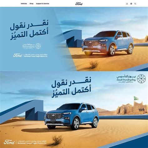 Abanoub Fahiem On Instagram Ford Foundation Day Saudi Arabia Art