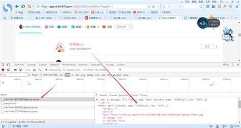 python爬虫学习基础——利用ajax爬取b站用户信息 b站怎么扒别人uid的手机号 csdn博客