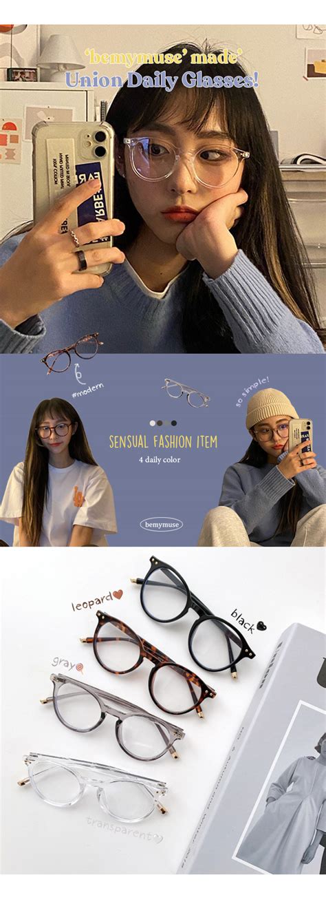 긱시크핏예쁨 유니온 데일리 뿔테 동글이 라운드 투명 안경테 4color