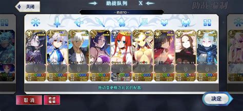 Fgo