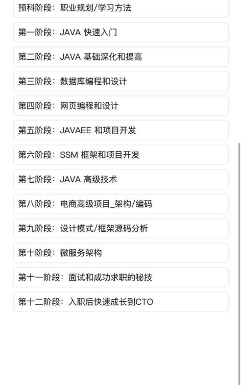 編程三大主流javapythonweb教程大放送,輕鬆學習每一天 每日頭條 編程三大主流javapythonweb教程大放送,輕鬆學習每一天 每日頭條