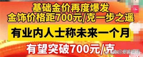 黄金价格暴涨，创历史新高，意味着什么？金价暴涨不是啥好事，一直不理解“乱世黄金，盛世房子”这句话，看了评论区才恍然大悟， 雪球