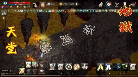 2023815『天堂m手機玩家』天堂有路他不走，地獄無門偏進來💀🦴🧠🫀🫁🩸 Youtube