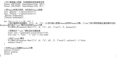 深度学习利器： Tensorflow系统架构及高性能程序设计 知乎