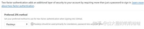 采用passkeys登陆github更安全 知乎