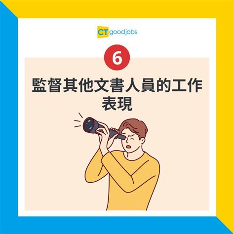 【2024更新｜行政助理工作內容】行政助理月薪高達5萬！入行門檻唔高？executive Assistant人工、工作內容及發展前景一覽！