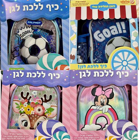 שבוע טוב חברים מוזמנים לאופיס סנטר אופיס סנטר שלומי Facebook