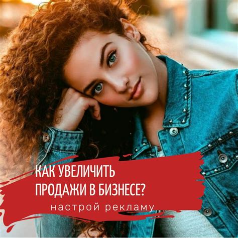 Реклама для бизнеса Маркетинг в соц сетях инстаграм Landing Page