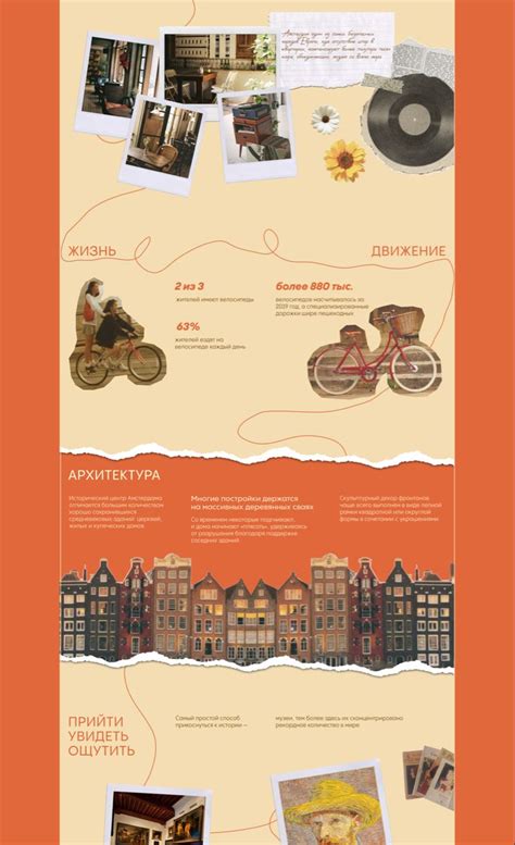 Design Ideas Behance Web Design Art Amsterdam Ticket Portfolio