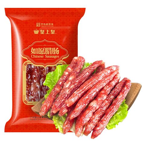 皇上皇腊味皇上皇 伤感说说吧