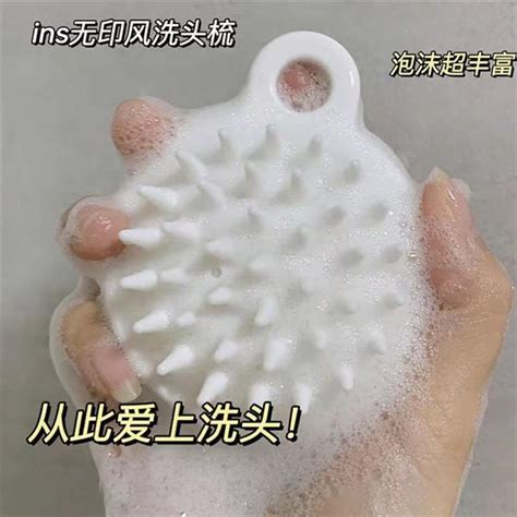 台灣出貨 統編梳子 洗頭按摩刷 小紅書同款 日式 洗頭刷 頭部清洗按摩 頭皮矽膠 蝦皮購物