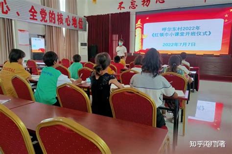 焉耆县：“红领巾小课堂”让假期更精彩 知乎