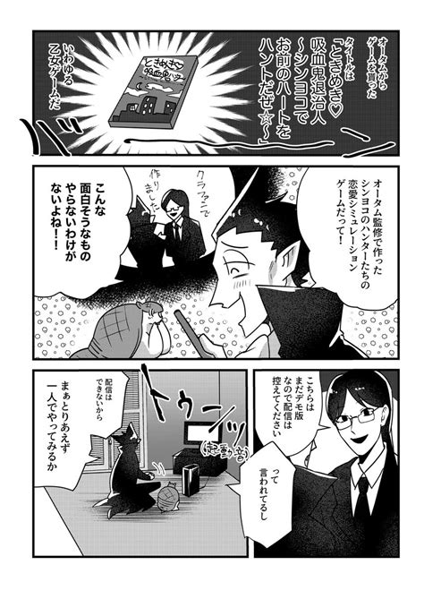 「あなたと生きる夜がいい ※ロナドラ 」腹減り芋の漫画