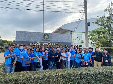 เมื่อวันที่13 การยางแห่งประเทศไทย กองจัดการโรงงาน 6 Facebook