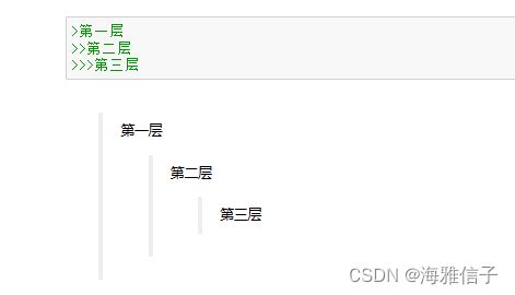 jupyter中markdown基本使用 markdown基本语法 更改行距 CSDN博客