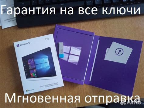 Windows 7,8,10, 11 - ключи и коды активации купить в Москве с доставкой ...