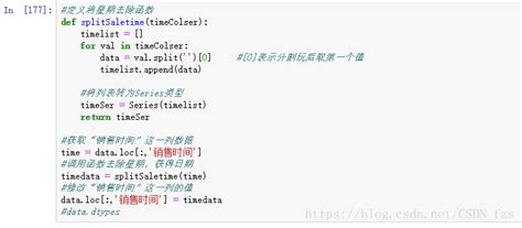 【python数据分析】——药品销售数据分析（完整项目实战）python数据挖掘实战项目药店推荐带数据集 Csdn博客