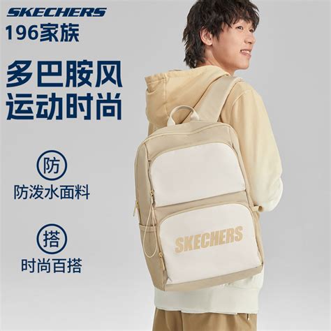 Skechers斯凯奇双肩书包女运动时尚背包学生大容量轻便运动书包男虎窝淘