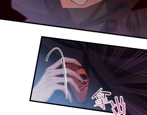第35話 突然的來訪者55 我與愛人共沉淪 包子漫畫