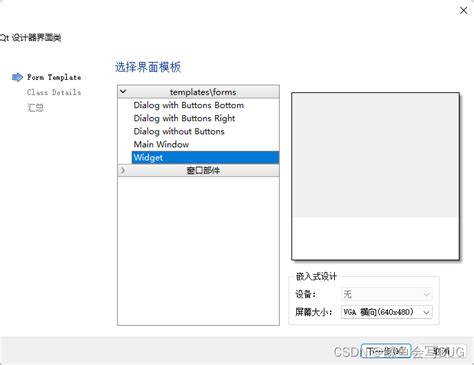 qt实现带界面的动态链接库dll调用 qt调用dll库文件 csdn博客