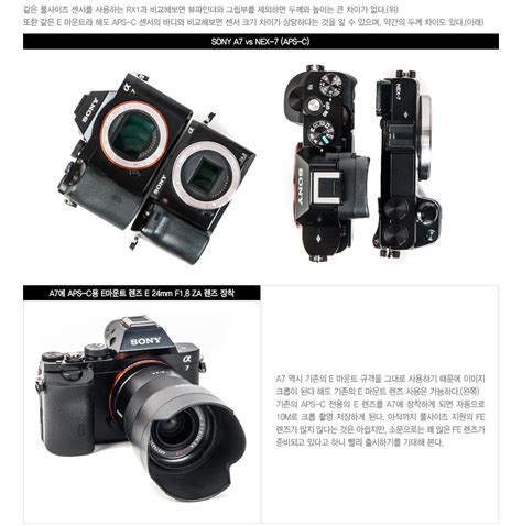 [리뷰] 소니 | SONY A7 - 팝코넷 | 디지털카메라 리뷰