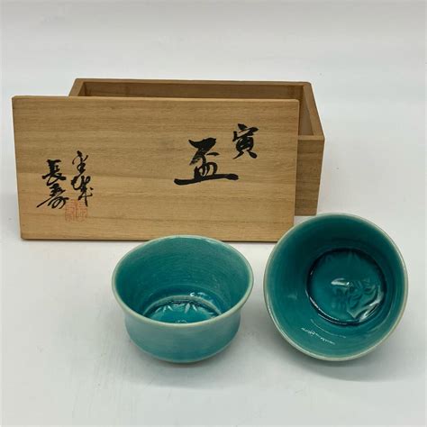Yahooオークション C008 九谷焼 盃 酒器 ぐい呑 酒盃 酒杯 青釉盃