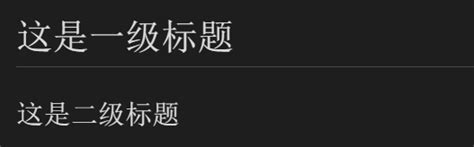 Markdown文件的基本常用编写语法(md) 智海星辰 Markdown文件的基本常用编写语法(md) 智海星辰