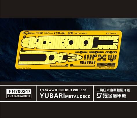 Ww Ii Ijn Light Curiser Yubari Metal Deck Fh700247