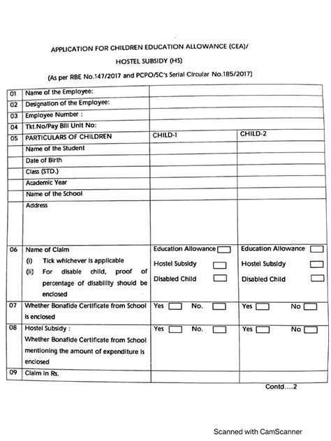 Cea Form Pdf