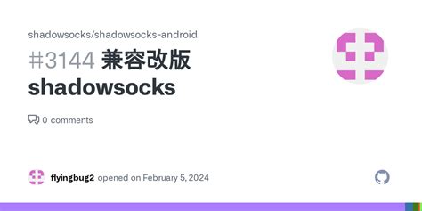 兼容改版shadowsocks · Issue 3144 · Shadowsocksshadowsocks Android · Github