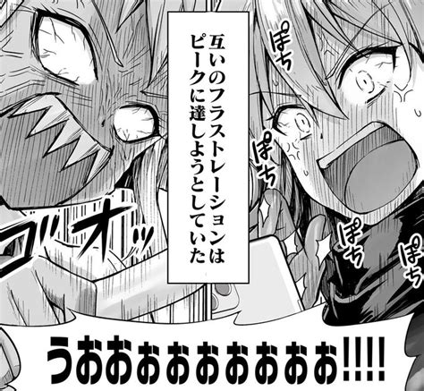 この後17時にニートくノ一更新します！ 小龍 ニートくノ一アニメ化🎉 さんのマンガ ツイコミ 仮
