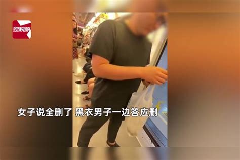 男子地铁内偷拍女子裙底，被发现后还趁机逃跑，小伙追出将其抓住