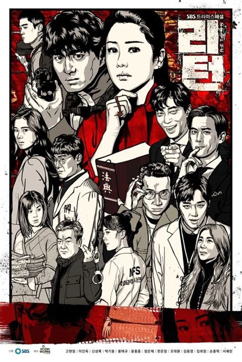 File Return Korean Drama P1  Asianwiki
