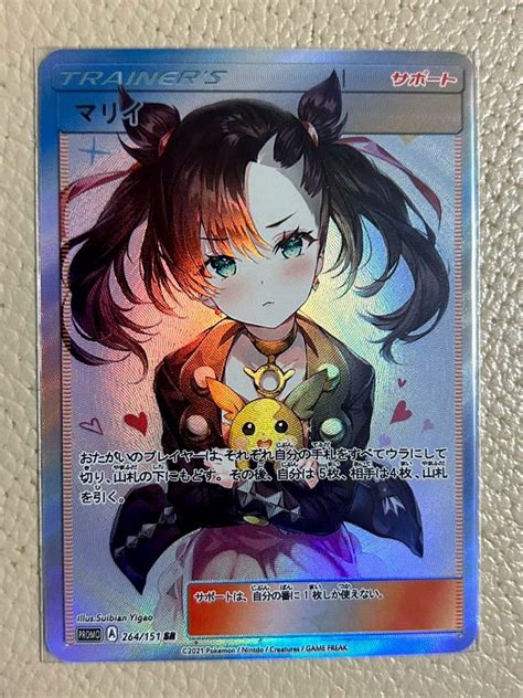 ポケモンカード マリィ 海外製 トレーディングカード トレカ Acg セクシーコミック、アニメグッズ｜売買されたオークション情報