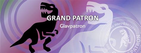 Glavpatron Охота и спорт Главпатрон