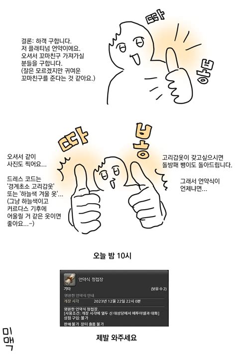 「엄청 밀크티맛 양갱」미맥이의 쌀보리の漫画