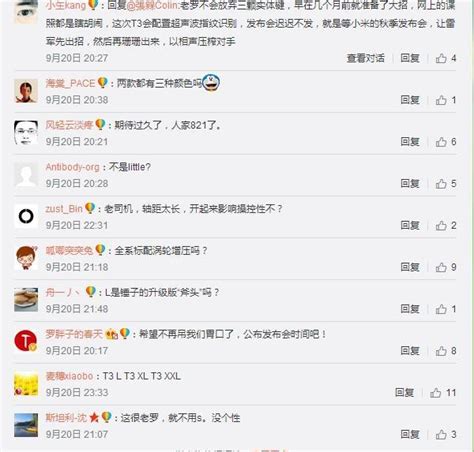 錘子t3有兩款：有個加長版叫t3l？ 每日頭條