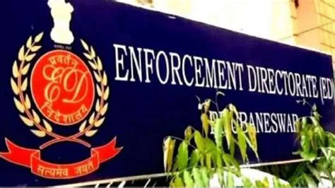 Maharashtra News Ed Starts Investigation In Tet Scam Case Suspects