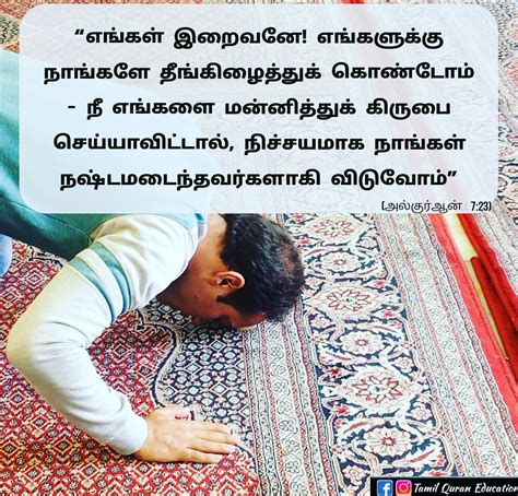 Top 999 Tamil Hadees Images Amazing Collection Tamil Hadees Images Full 4k
