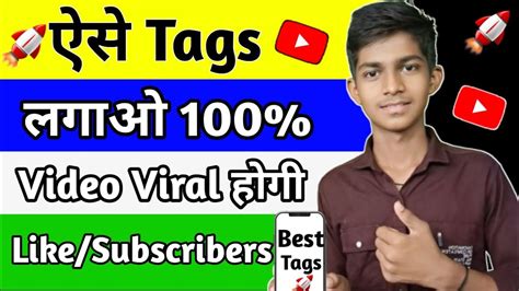 Tags For Youtube Videos Tag Kaise Lagaye Youtube Viral Tags Kaise