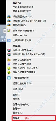 jdk api 1 8 中文版 下载 csdn博客