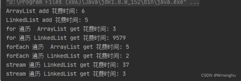 For，增强forforeach和stream中foreach的性能和原理分析stream Foreach Csdn博客